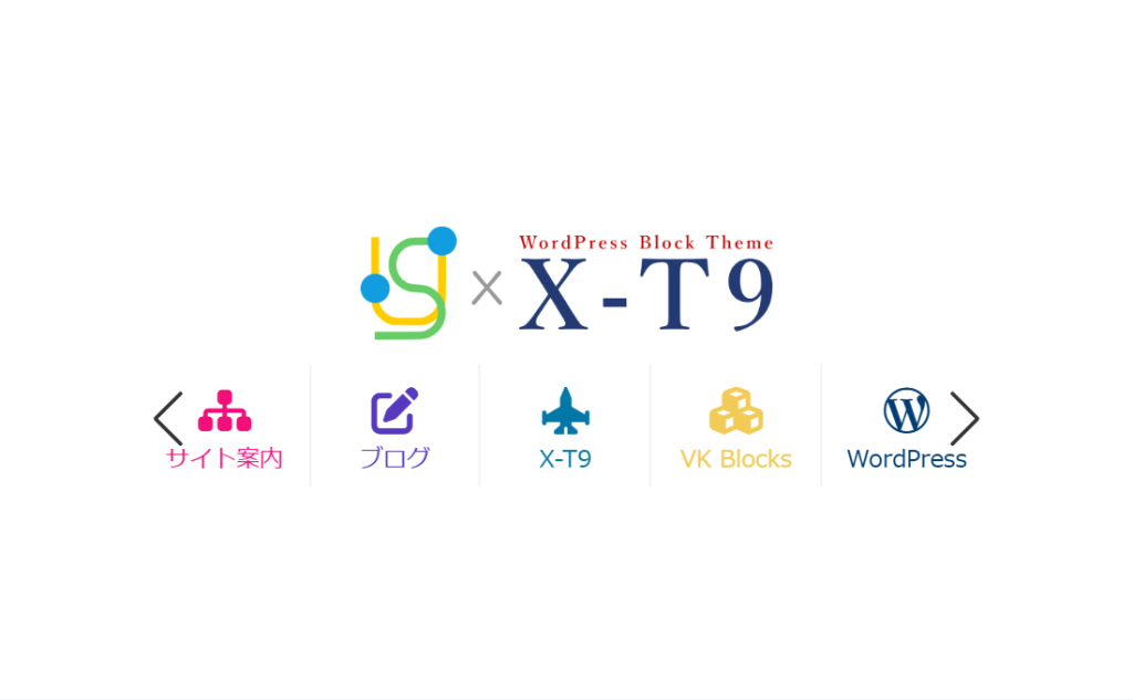 X-T9 / VK Blocks / WordPress のカスタマイズ | カスタマイズの実装例などをお客様に見ていただくために、新潟県南魚沼市のホームページ制作会社 魚沼情報サービス が ...